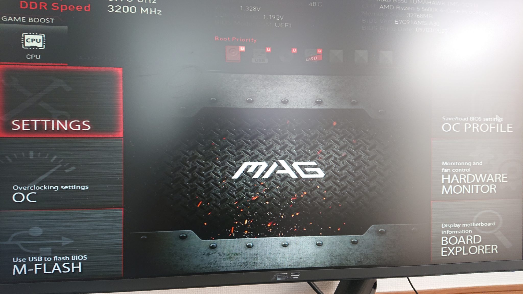 MSIマザーボードでTMP2.0を有効にしてWindows11の要件をクリアする | 開発者のごみ箱